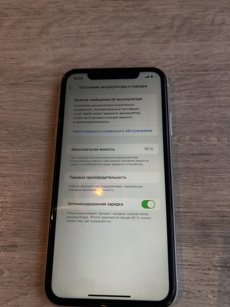 Продаётся iphone XR 128 GB