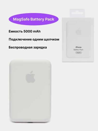 Powerbank magsafe 5000 mAh