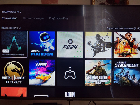 PlayStation 4 slim 1тр игры есть