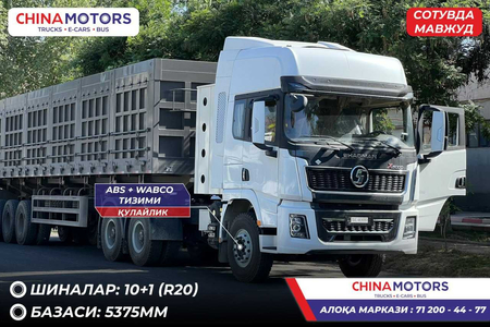 SНАСМАН ТЯГАЧ Х5000 таййор
