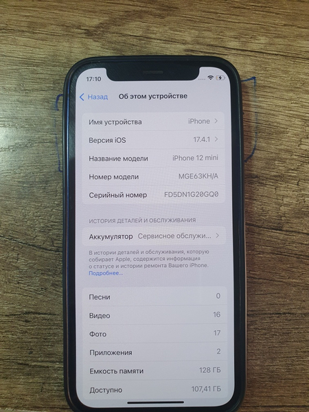 IPhone 12 mini sotilad srochna