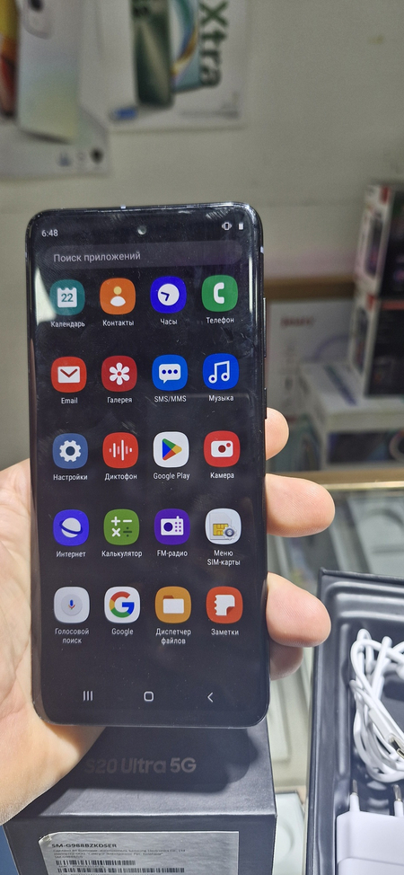 S 20 ultra 5 G xitoy sotiladi .