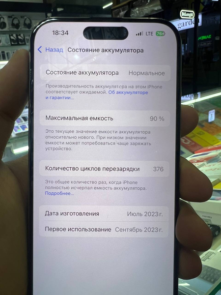 I Phone 15 Pro 256 Natural