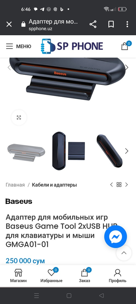 Игровой Набор Baseus GAMO MobileGame Adapter Button Suit Black
