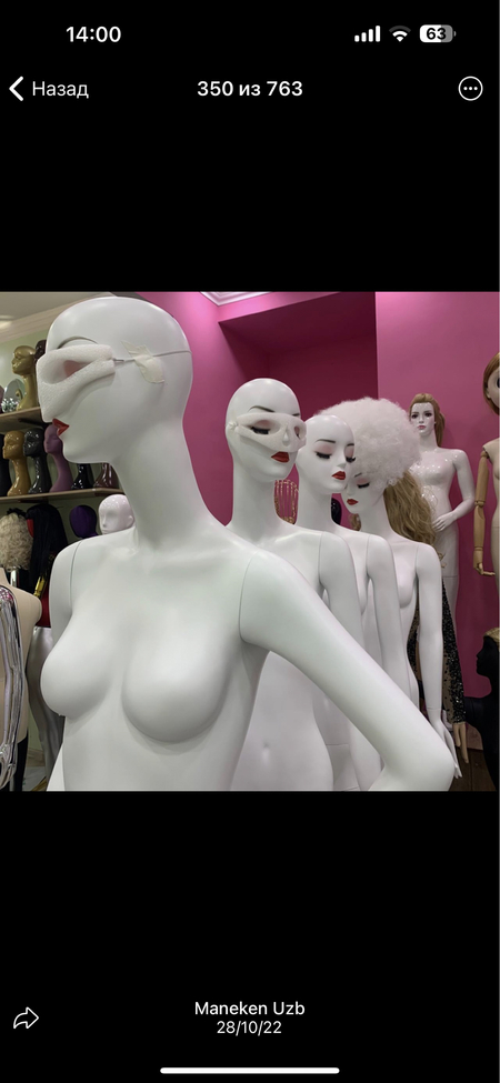 Maniken sotiladi