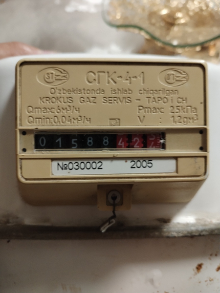 Газовый счётчик рабочий бу