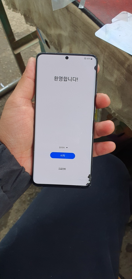 Samsung Galaxy s20 ultra