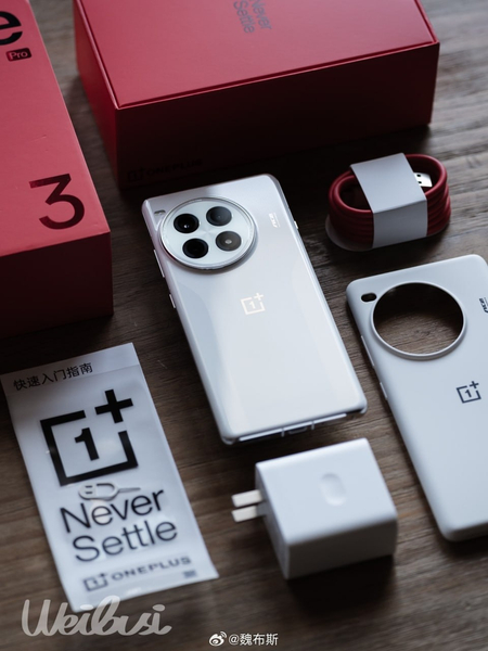 OnePlus Ace 3 Pro! New!