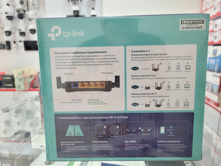 Wifi router Tp link C54