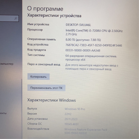 Ноутбук Acer aspire E5 - 576G