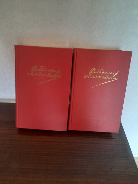 Библиотека классиков