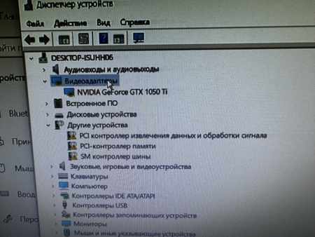Компьютер игровой + все в подарок