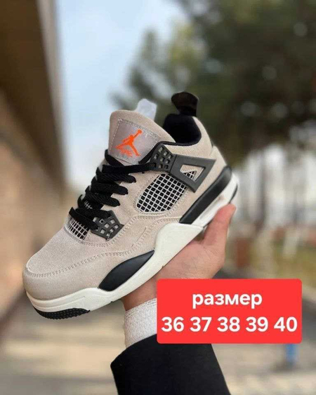 Air Jordan 4 поколения