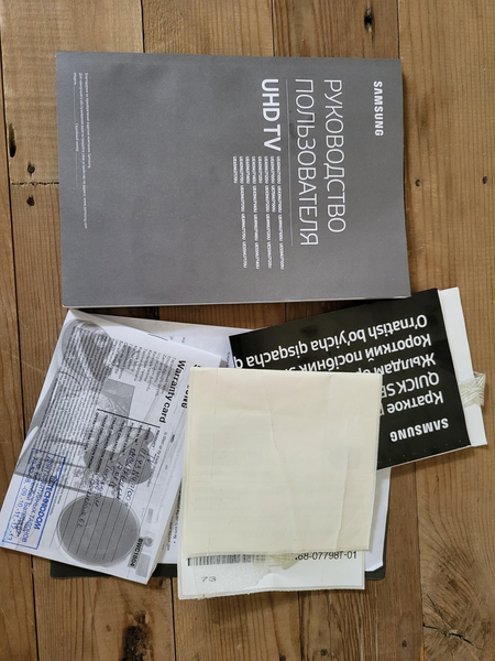 Samsung Televizor satiladi