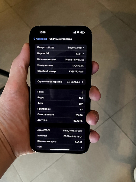 iPhone 14 pro max