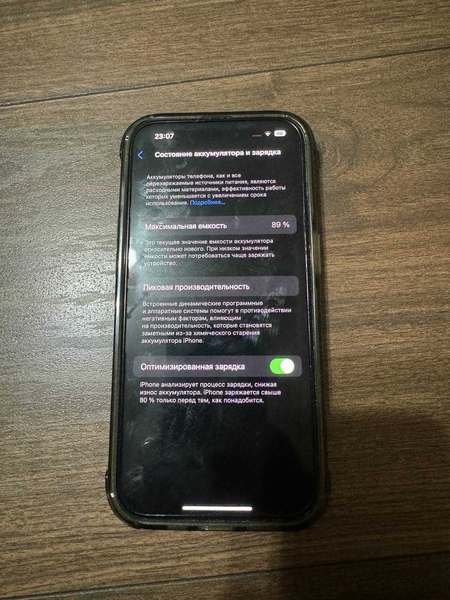 iPhone 14 Pro 256
