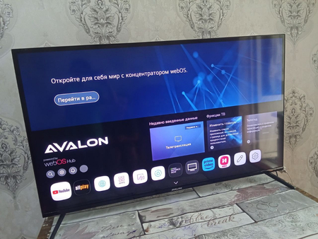 Продам телевизор недорого avalon
