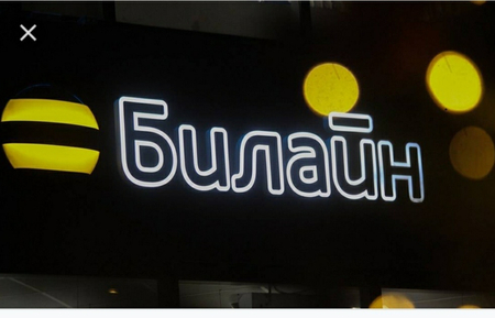 Продаю золотой номер за 200.000 сум .