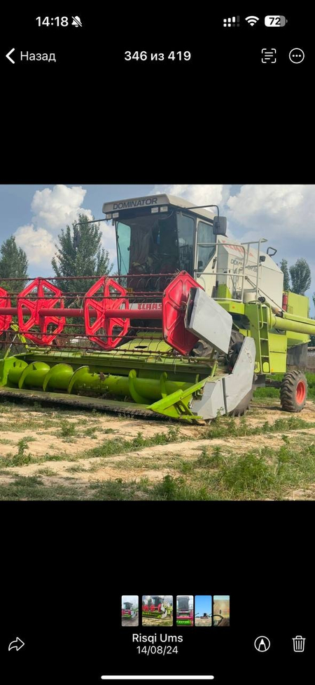 Клас даминатор 130 сотилади