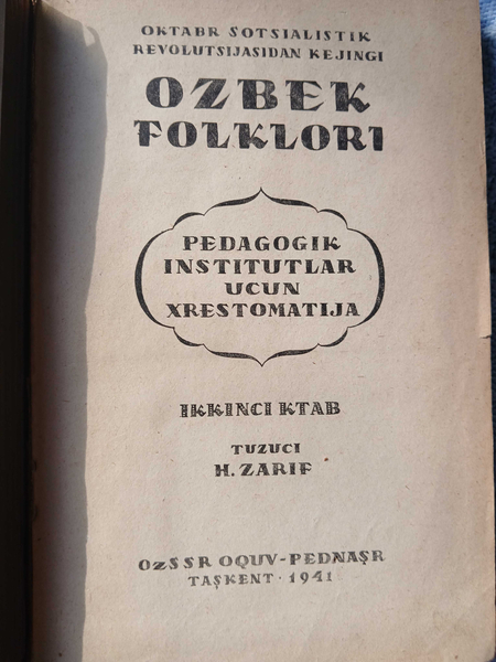 Узбекский фольклор, на узб.языке 1939 год