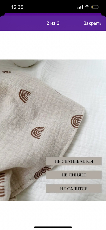 Детская косынка муслиновая
