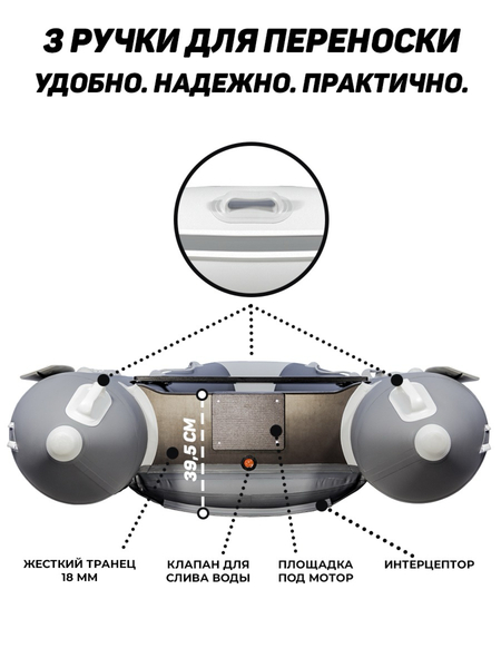 Лодка надувная АКВА 340 НДНД