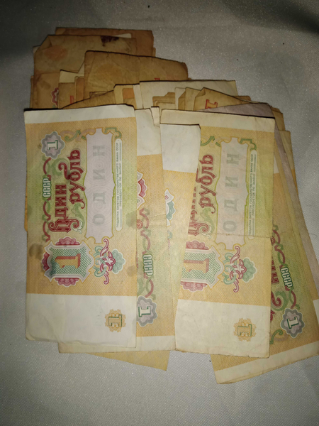 Продаются банкноты СССР