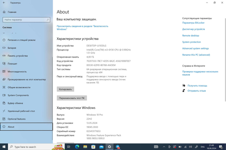 Microsoft Surface Pro 4