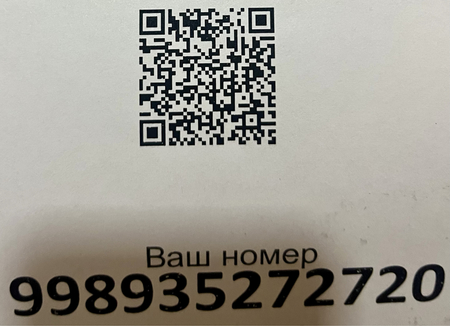 Стабилизатор