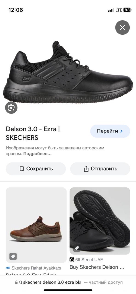 Skechers delson 3.0 orginal