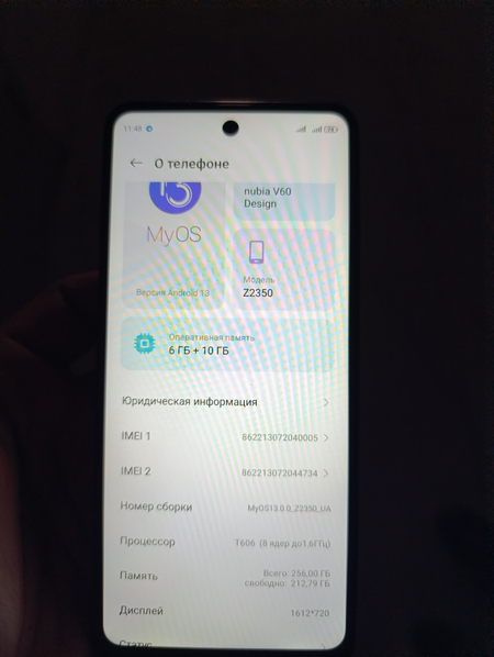 Nubia V60 16/256GB