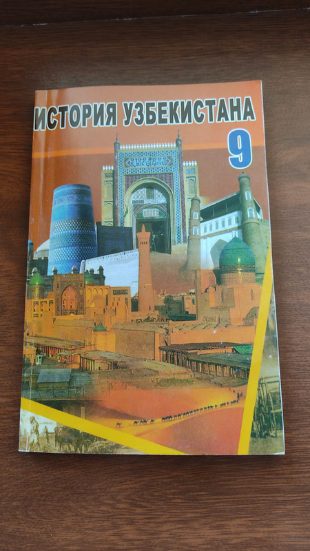 Продаются 4 книги по истории