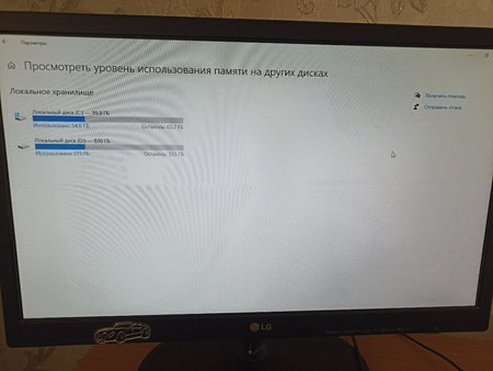 Stol Kompyuteri sotiladi