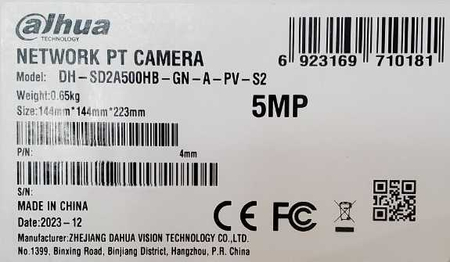 IP Камера видеонаблюдения Dahua PTZ SD2A500HB-GN-A-PV-S2