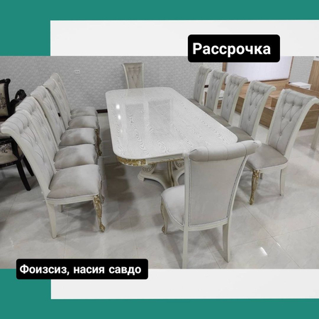 Интернет-магазин мебели OSON придлагает Стол стуля в рассрочку
