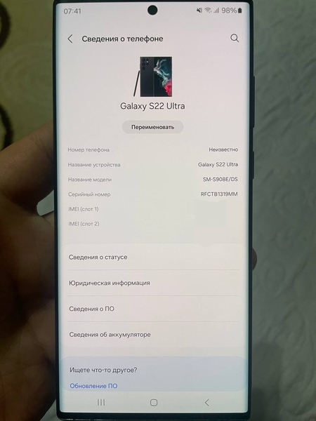 Samsung Galaxy S22 Ultra 12/256 Dual Sim 5G Продам или Обменяю