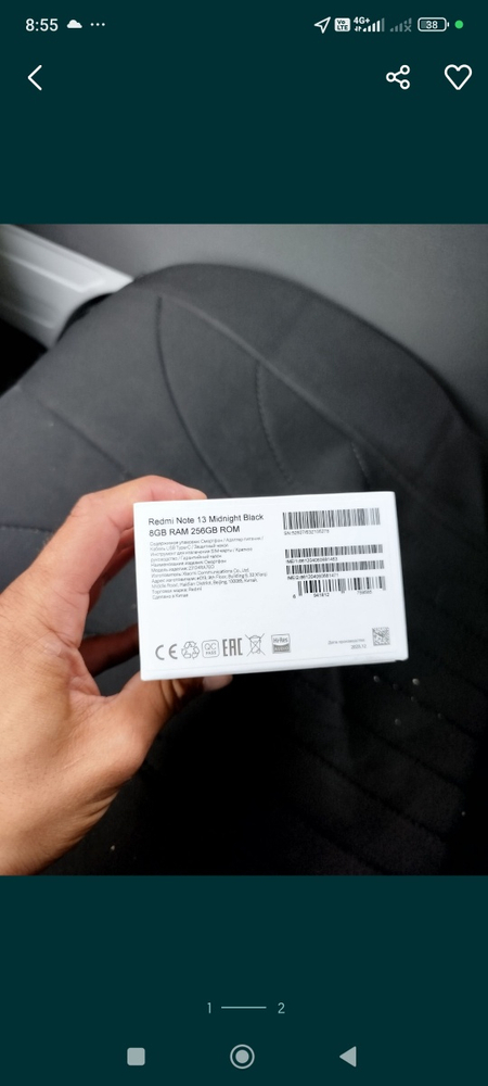 Redmi note 13 8/256 gb srochna sotiladi