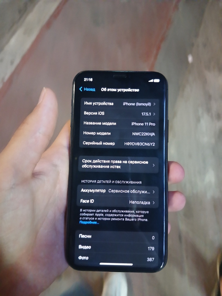 Iphone 11 pro kha