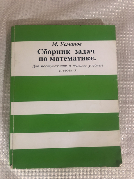 Разные книги каждая по 10к