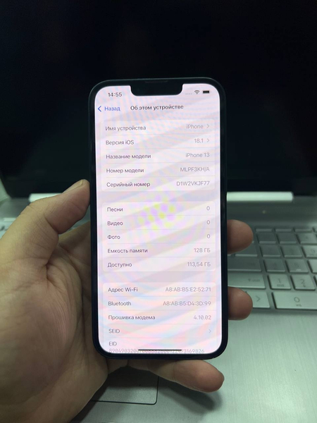 Iphone 13 128 gb ideal!!