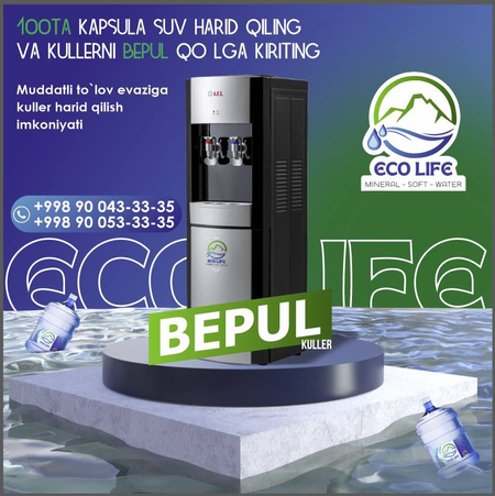Kuller uchun Suv. Вода для куллера.