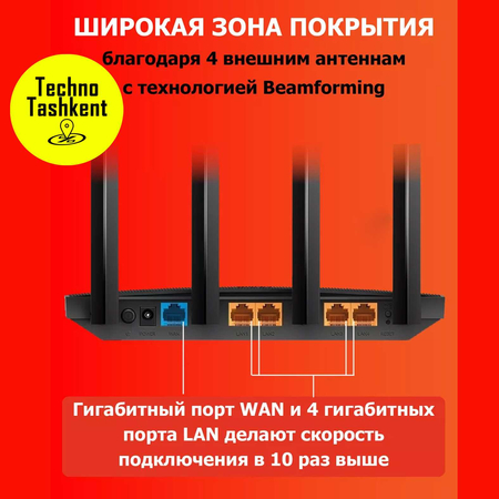 Двухдиапазонный гигабитный Wi‑Fi роутер Tp-Link Archer C6 mesh