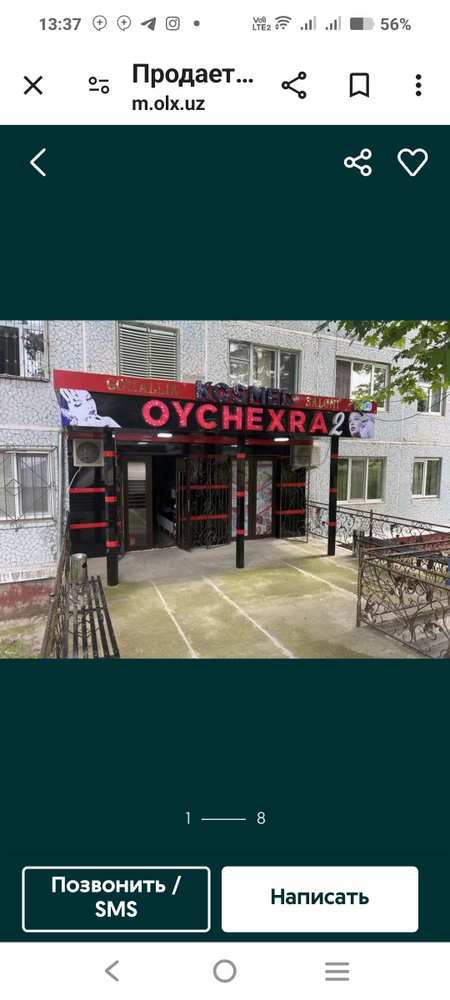 8 mikrarayon Oychexra saloniga masterlar ishga olamiz