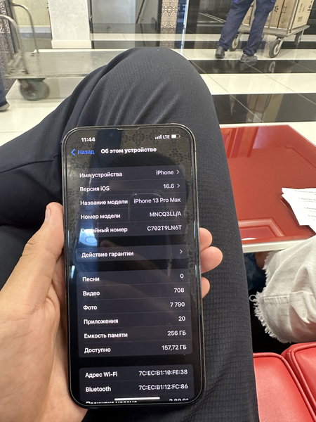 iphone 13 pro Max