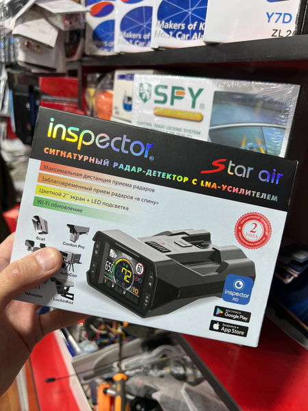 Antiradar inspector star air