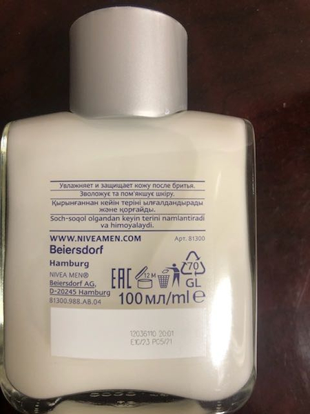 Nivea бальзам после бритья