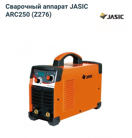 Сварочный аппарат новый