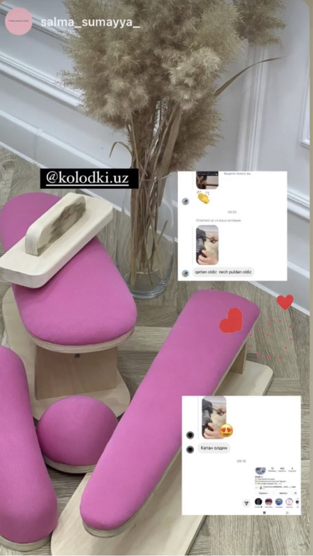 Порновские колодки / dazmollash uchun yordamchi uskunalar