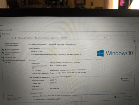 Срочно продается ноутбук HP