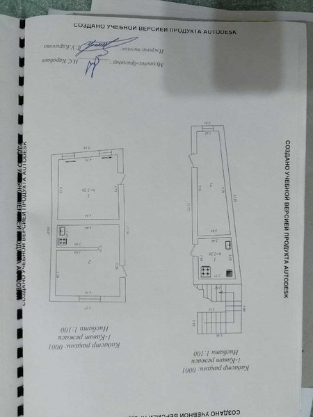 Продаётся дом в городе Ташкент